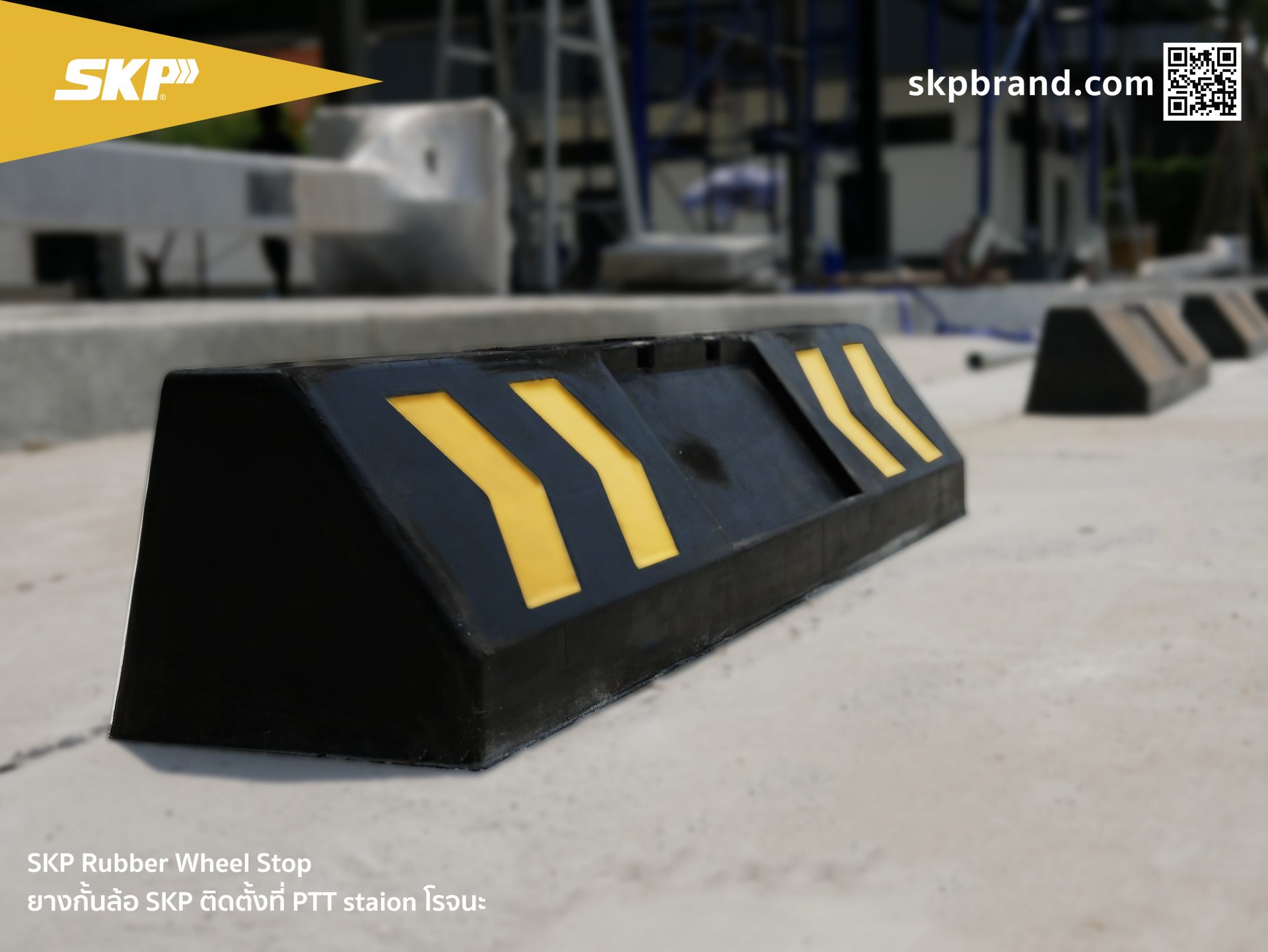 Rubber Wheel Stop | SKP Brand Rubber Products