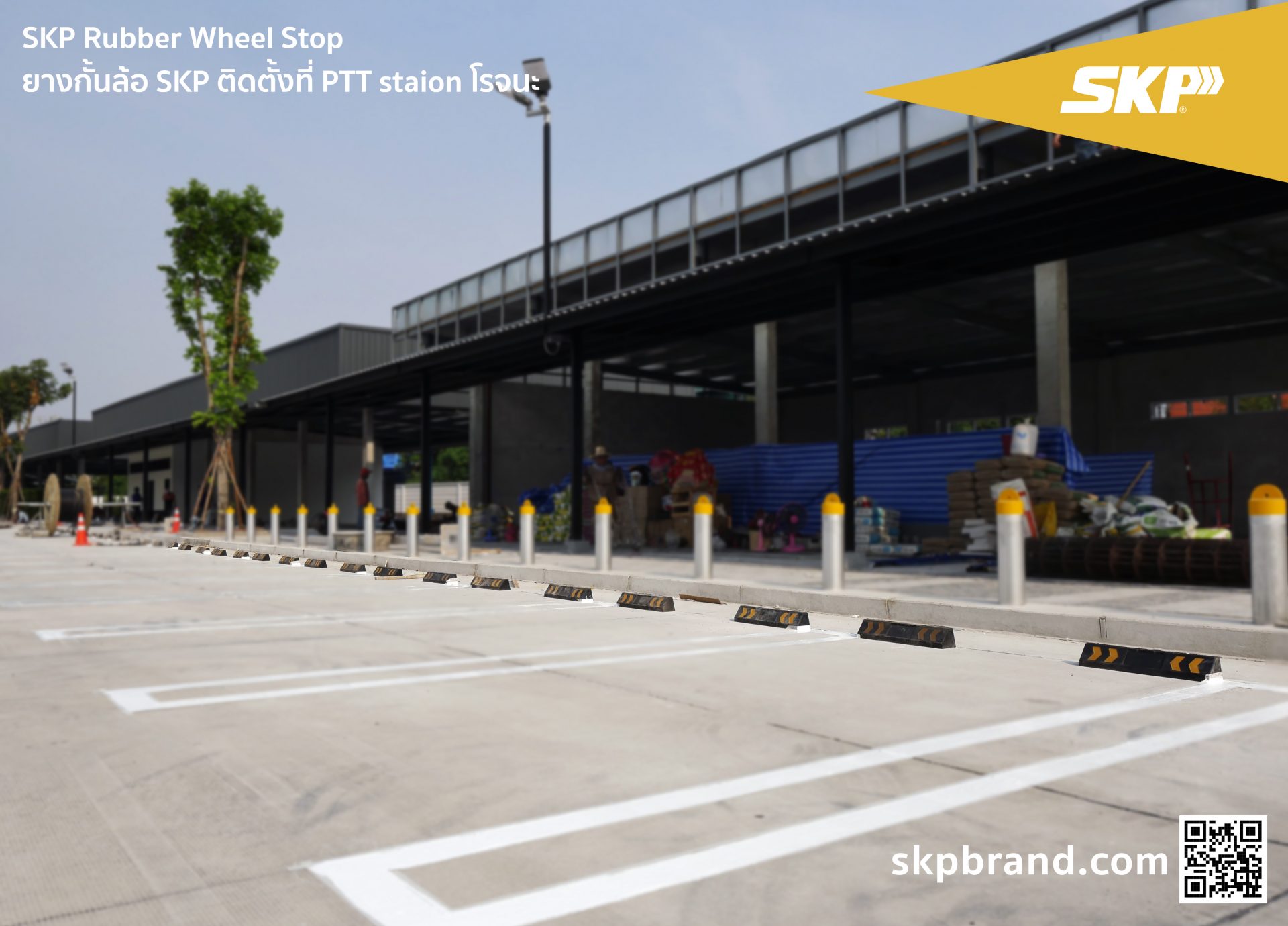 Rubber Wheel Stop | SKP Brand Rubber Products