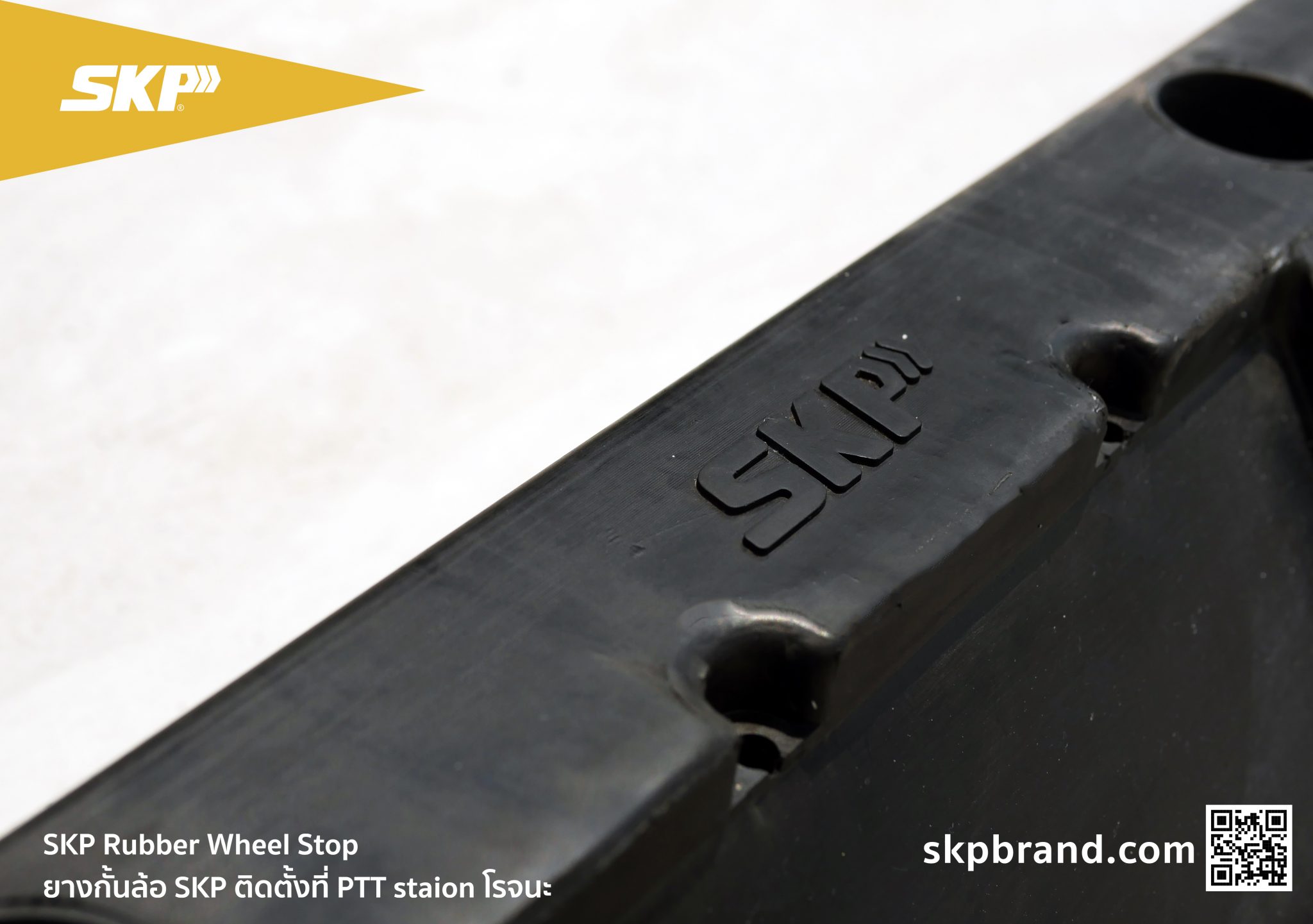 Rubber Wheel Stop | SKP Brand Rubber Products