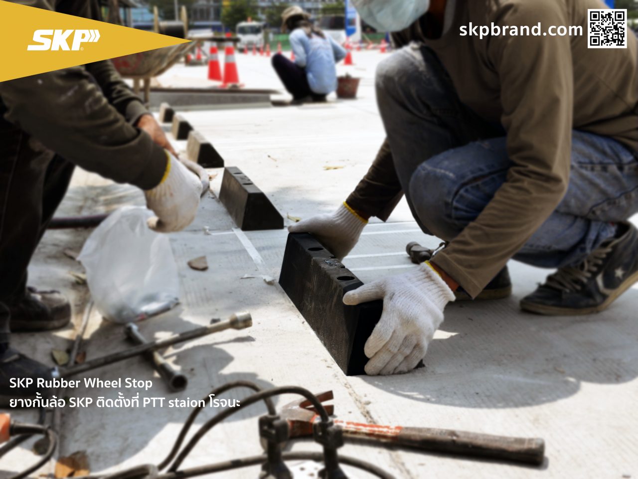 Rubber Wheel Stop | SKP Brand Rubber Products